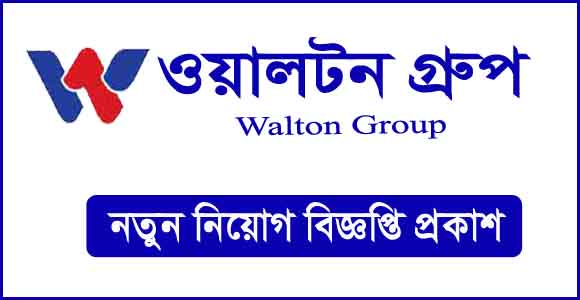 Walton Group Job Circular 2024 - Results